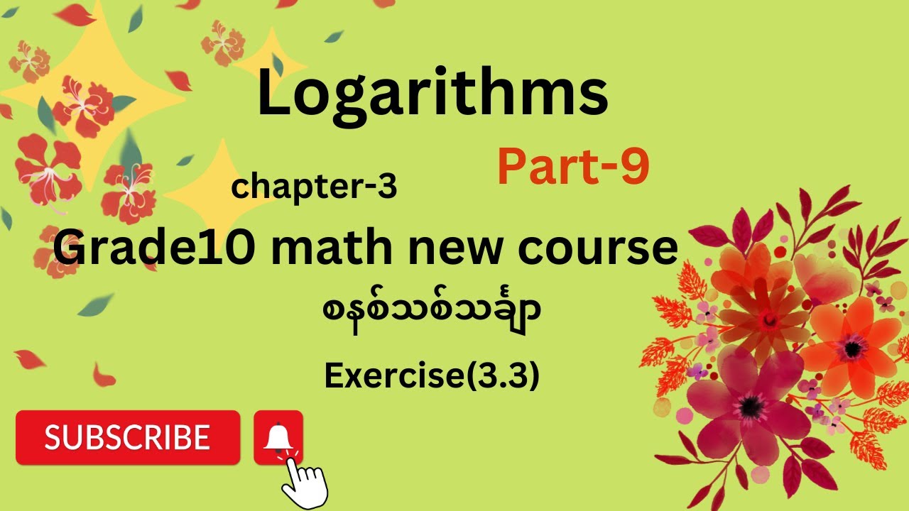 Grade10 maths chapter3 ,logarithms grade10 math,grade10 math new ...