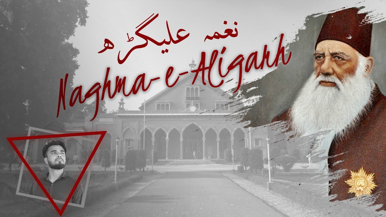 Naghma-e-Aligarh|Sir Syed Day 2021|Gulrez Husain Zaidi|Official Music ...