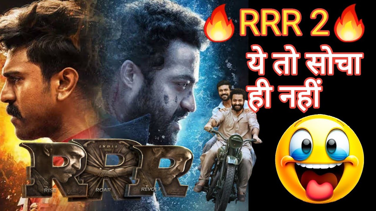 RRR2 movie update | rrr2 movie release date - YouTube