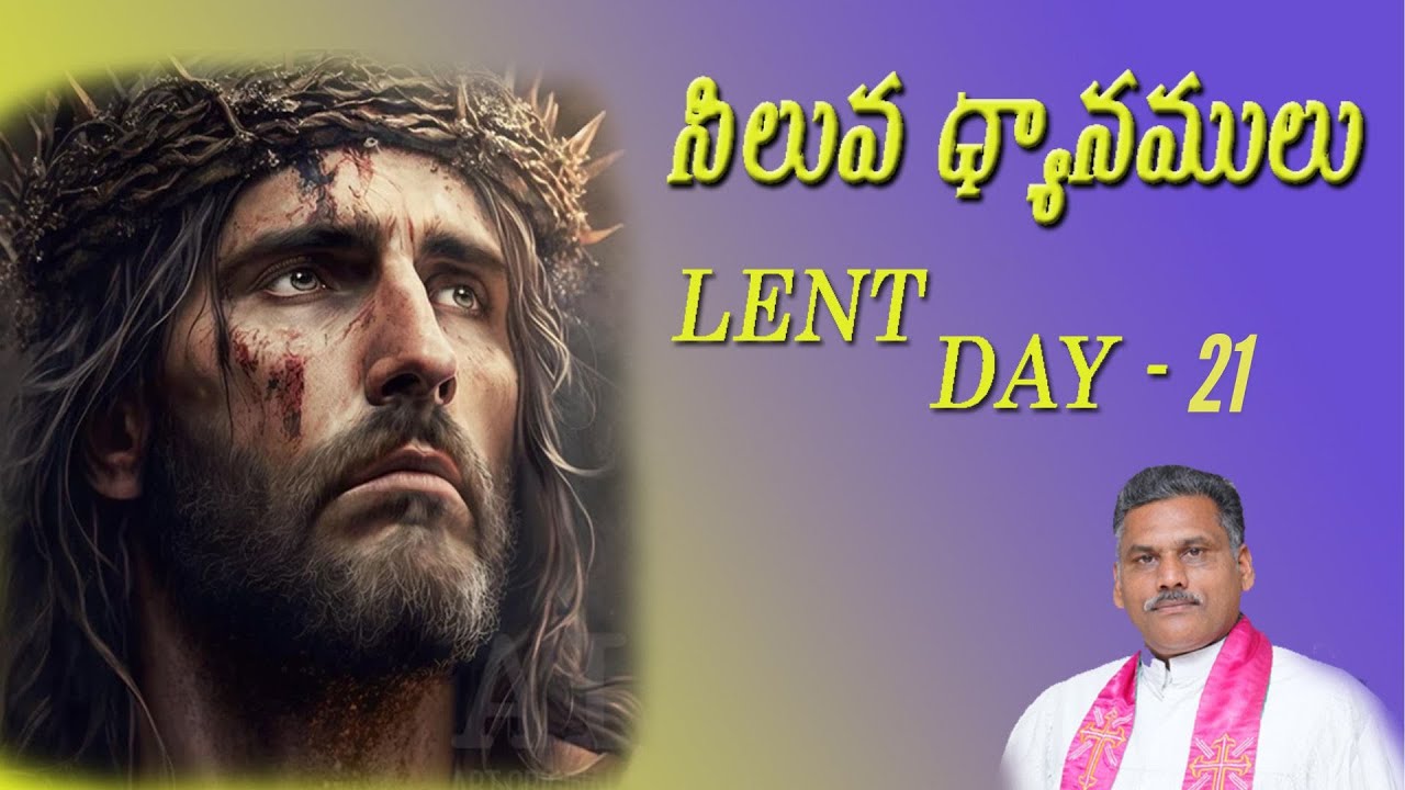 LENT DAY 21 - YouTube