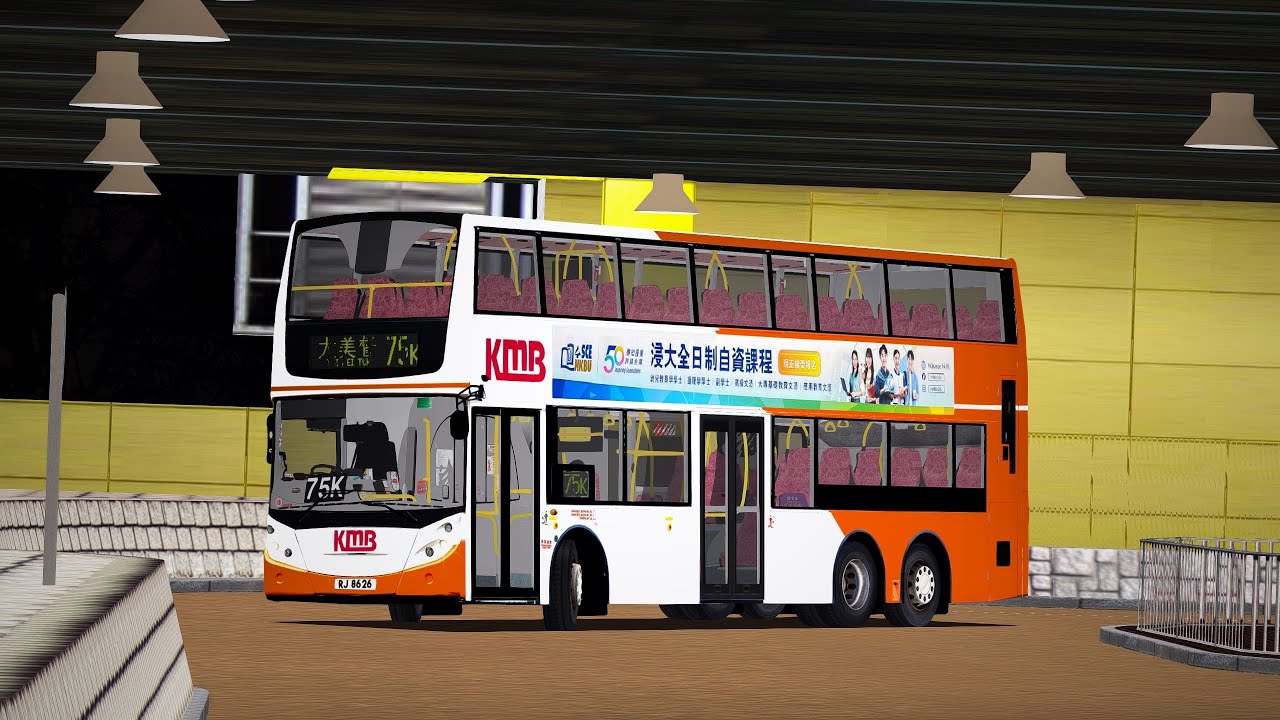[尾班車趕收工😪]OMSI 2 KMB 75K（大埔墟站→大美督→大埔車廠） - YouTube