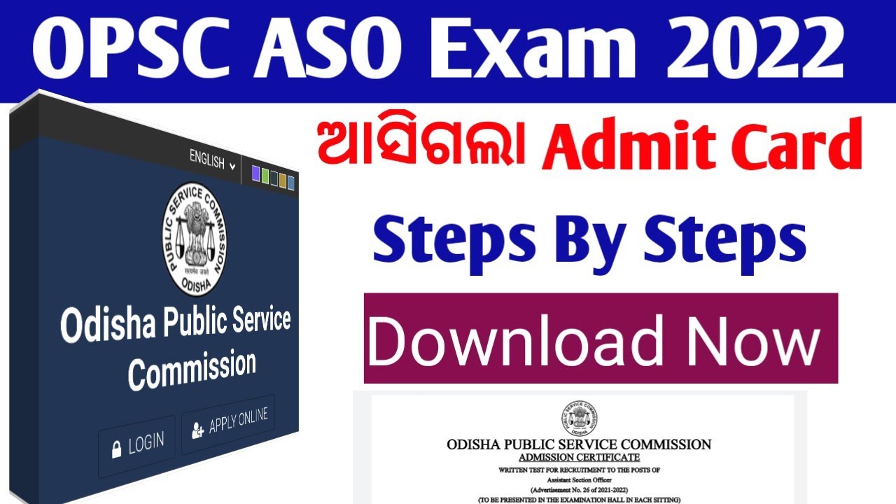 ଆସିଗଲା OPSC ASO Exam Admit Card // Download Now// How to Download ASO ...