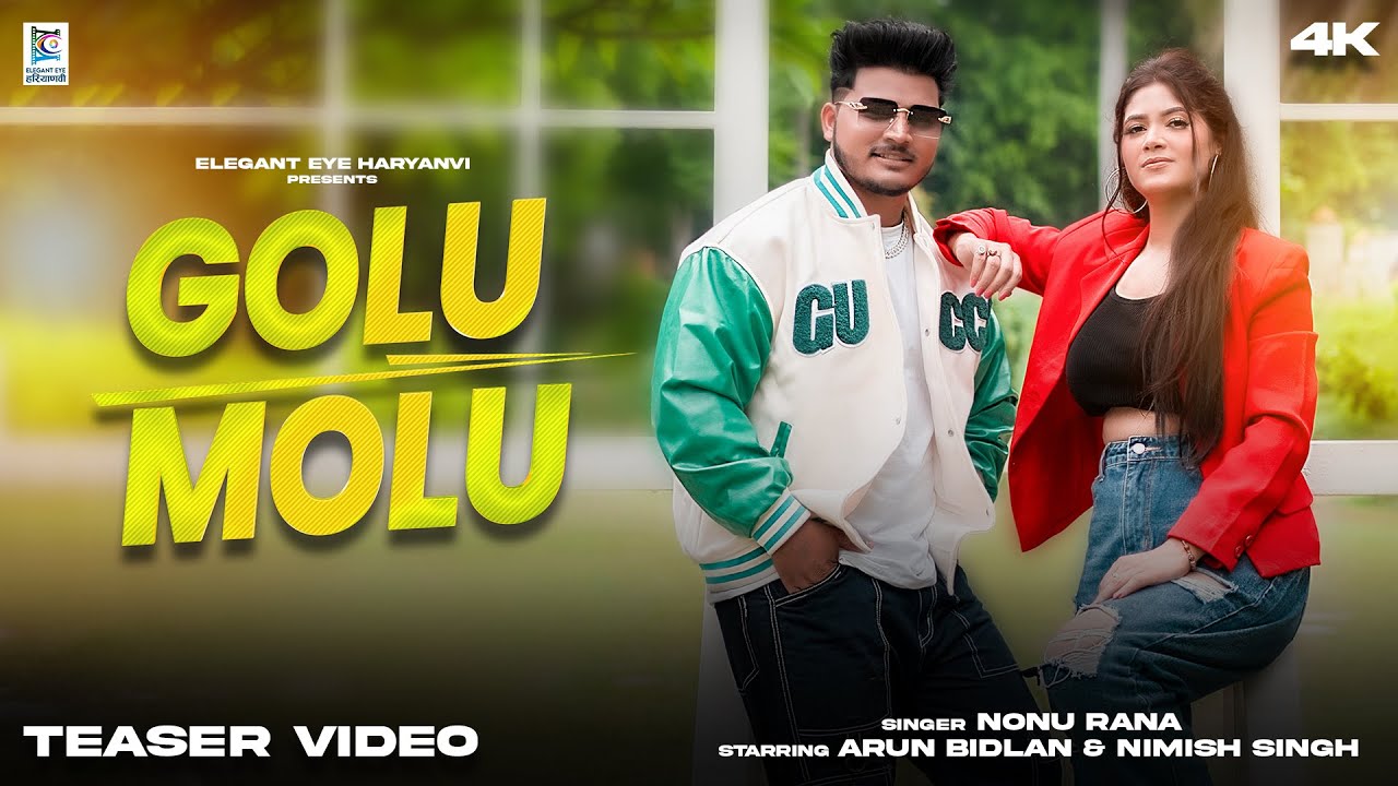 Golu Molu - Teaser | Nonu Rana | Arun Bidlan | Nimish Singh | Ajay Jain ...
