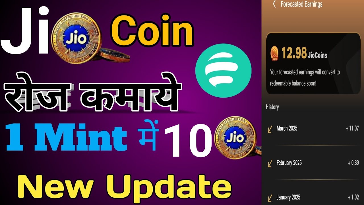 Jio Coin Kaise Earn Kare ! Jio kphere App kaise Use Kare New Update ...