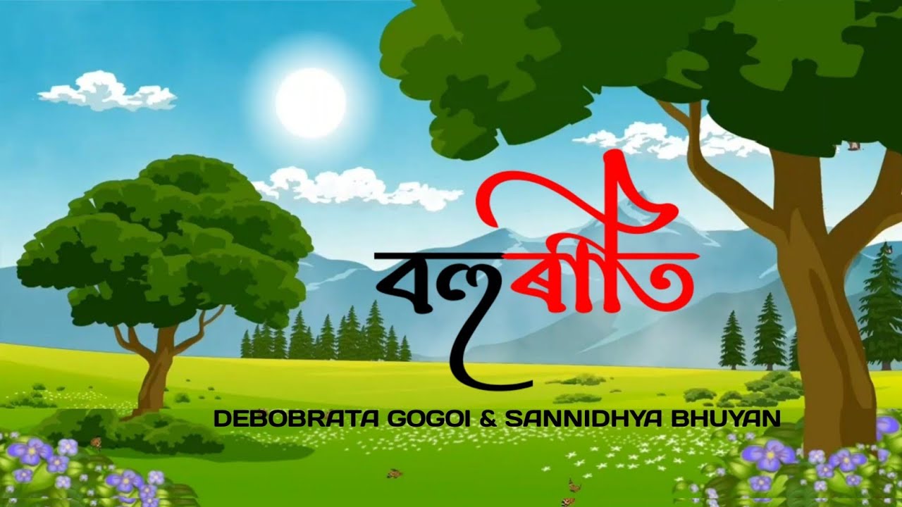 Assamese new song 2022-23Bohu Rati - DEBO & Aarxslan ft. Sannidhya ...