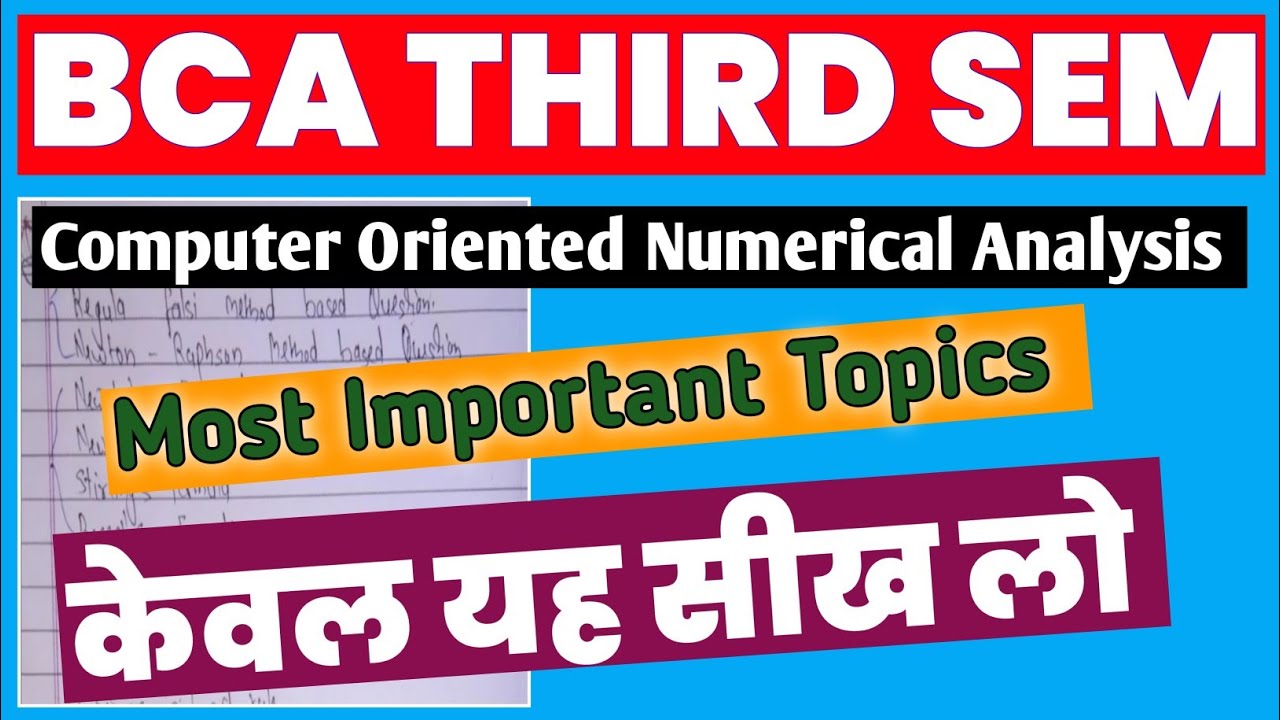 computer orientated numerical analysis |CONA| BCA third sem important ...