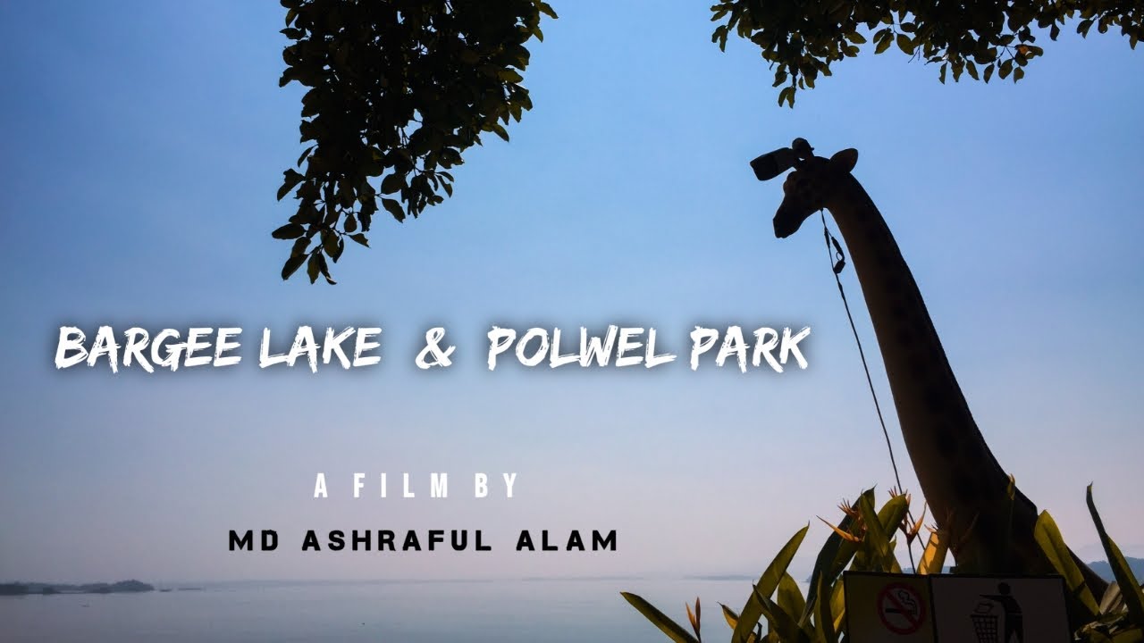 Bargee Lake & Polwel Park | Cinematic | Rangamati, Bangladesh | IM ...