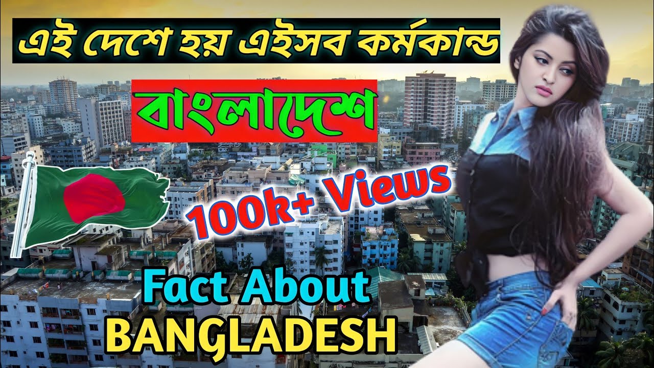 বাংলাদেশে যাওয়ার আগে এই ভিডিওটি অবশ্যই দেখবেন | Discover the Hidden ...