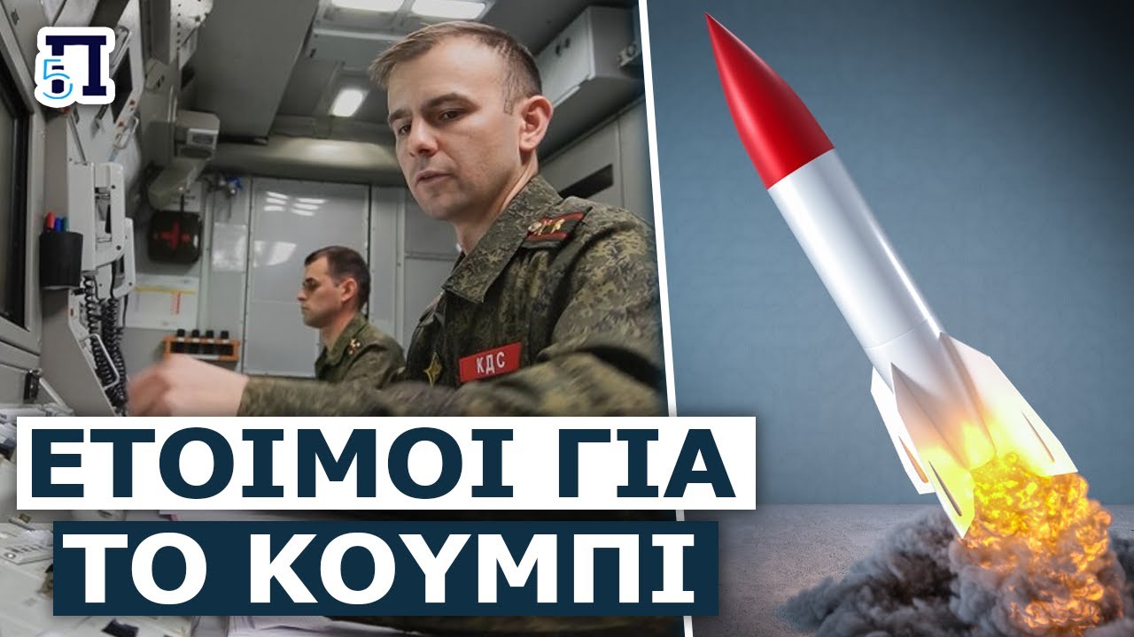 Μαρτυρία Ρώσου: Την ημέρα της ρωσικής εισβολής στην Ουκρανία τα ...