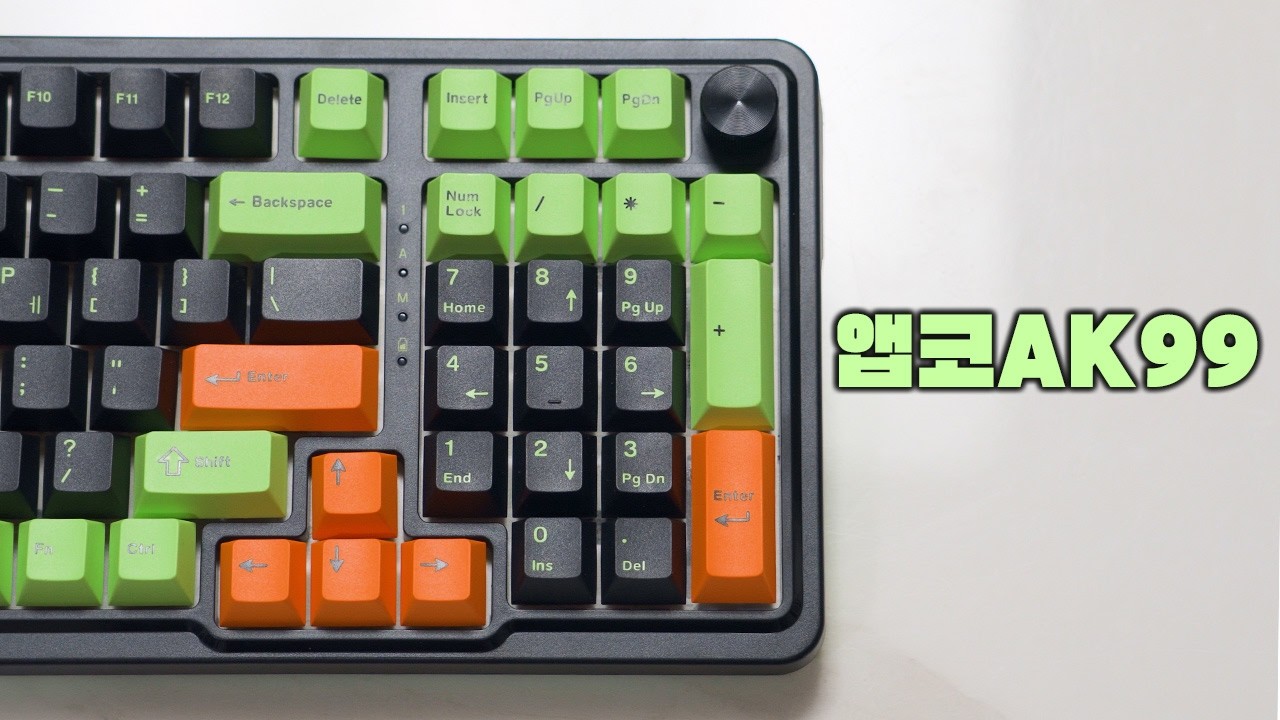 독거미 키보드 말고 독개구리 키보드 등장! 앱코 AK99 사무용 키보드 강력 추천! - YouTube