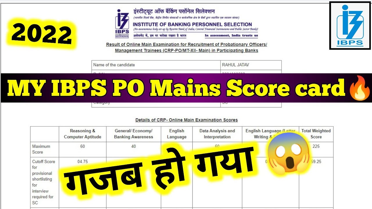 My IBPS PO Mains Score card 2022 🥳🔥😃 गजब हो गया 🔥 - YouTube