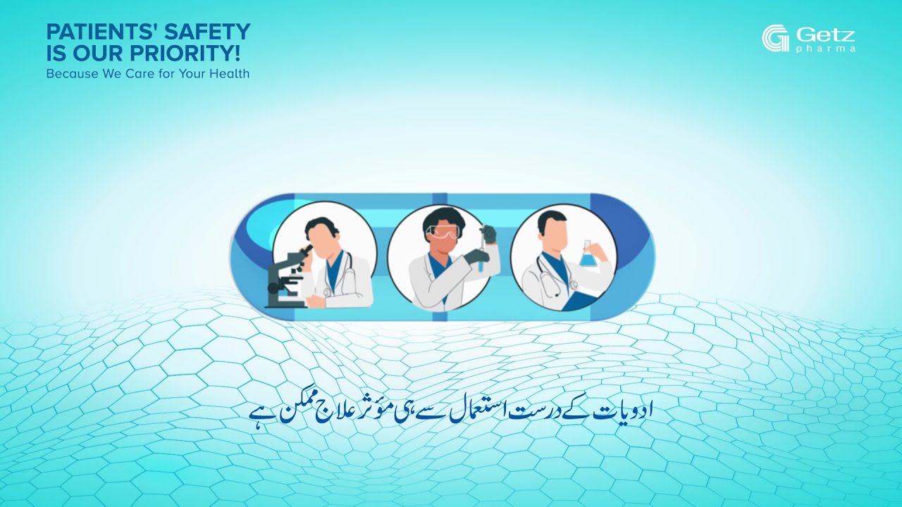 Patient Safety Messages by Getz Pharma - YouTube