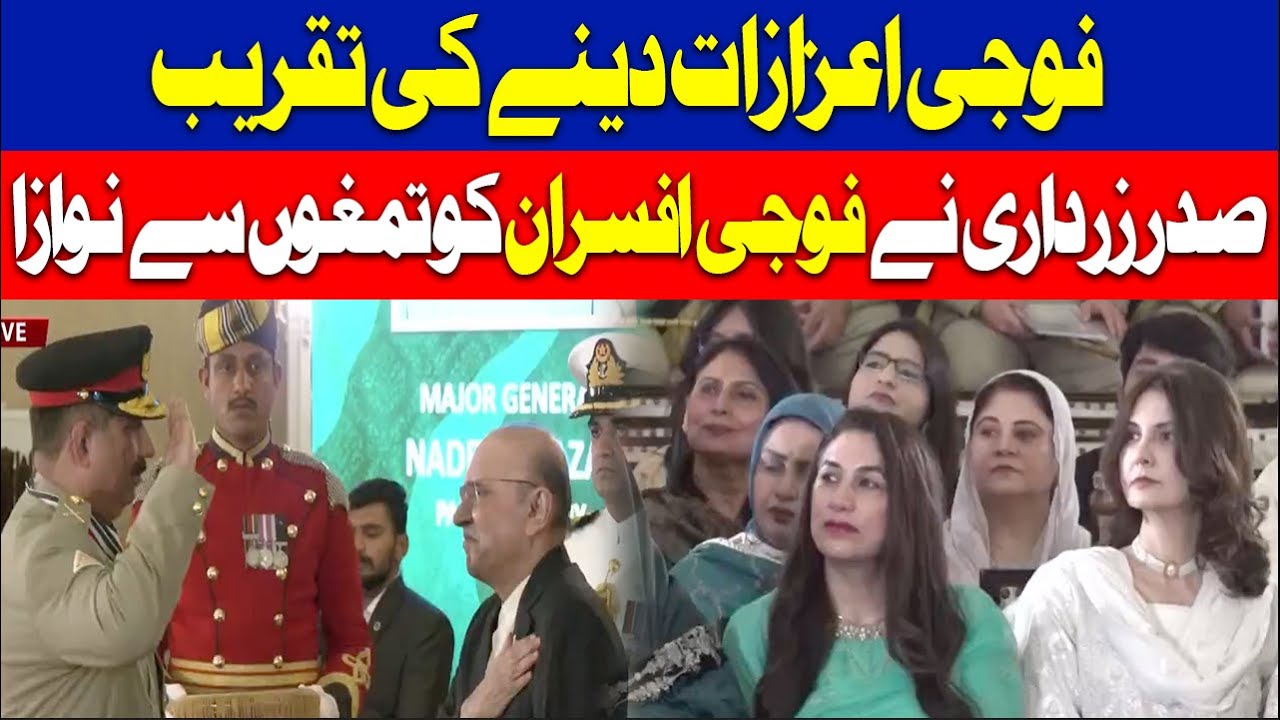 Army Officers Receives Tamgha from President Asif Ali Zardari ...