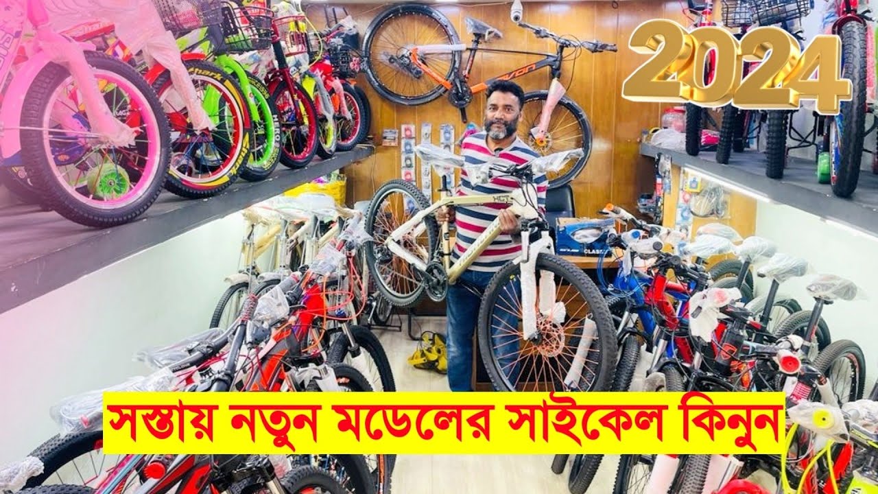 Cycle price bd 2024 🔥 Cheap price Cycle collection || cycle price in ...