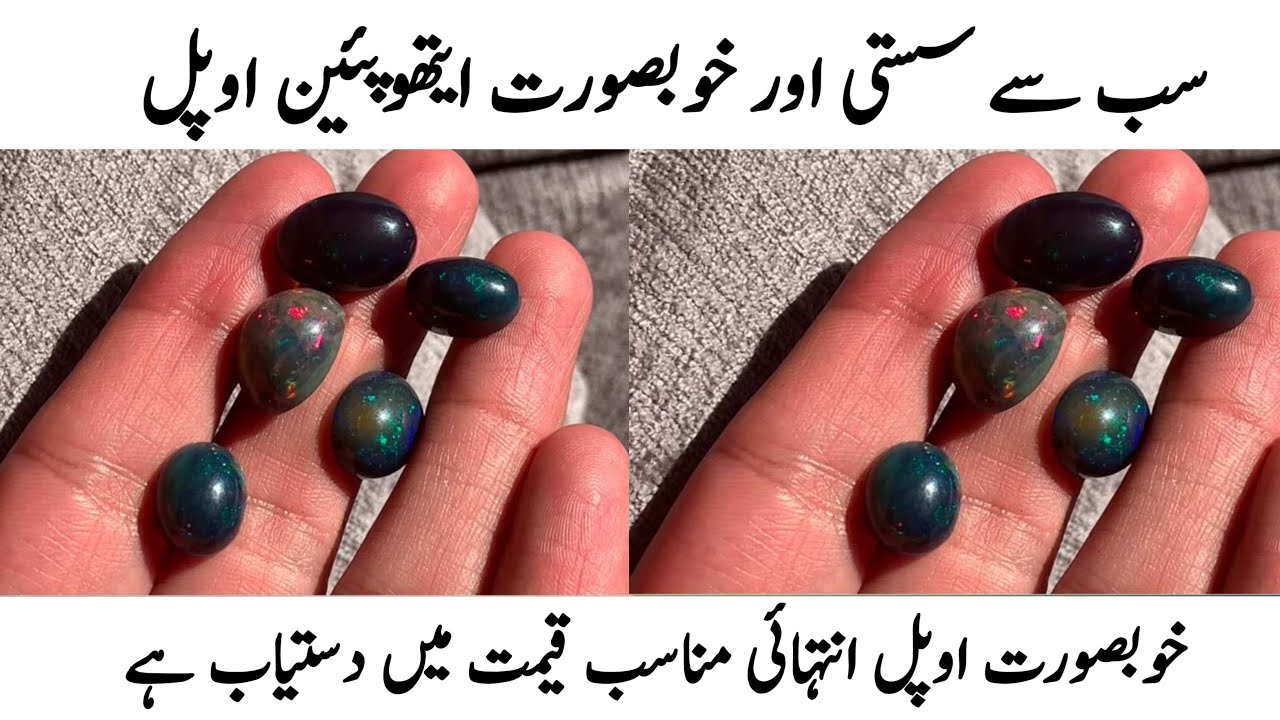 Colourful opals in affordable prices|opal The Queen of Gemstones|play ...