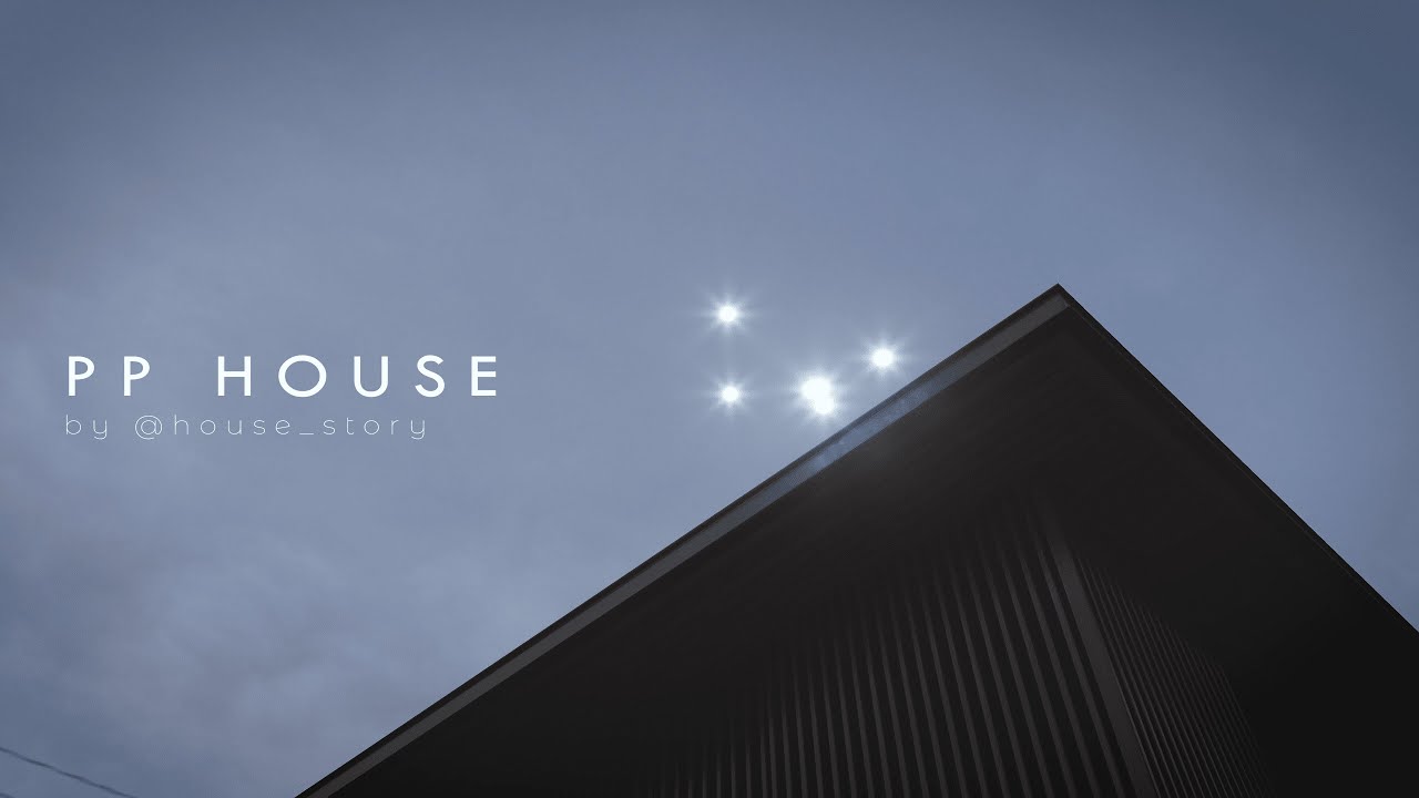PP HOUSE ARCHITECTURAL ANIMATION - YouTube