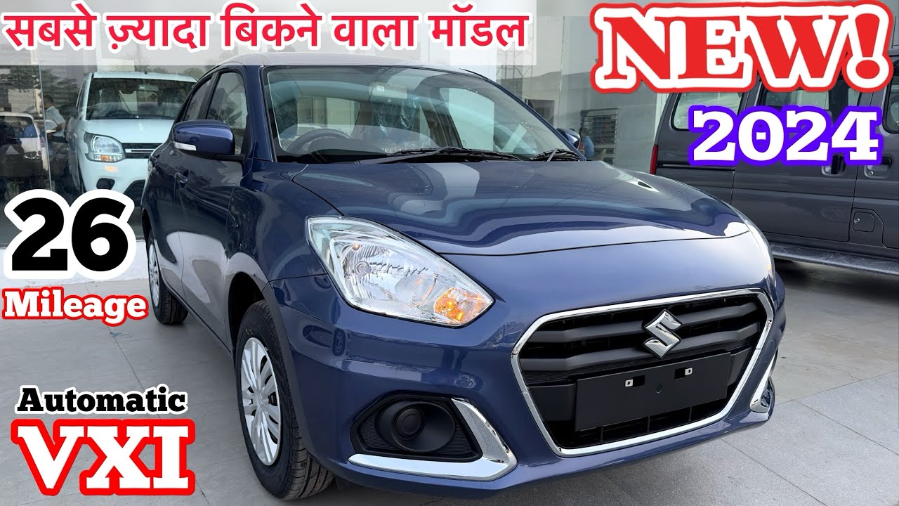 Maruti Suzuki Swift Dzire Vxi 2024 Model Review | Price | Mileage ...