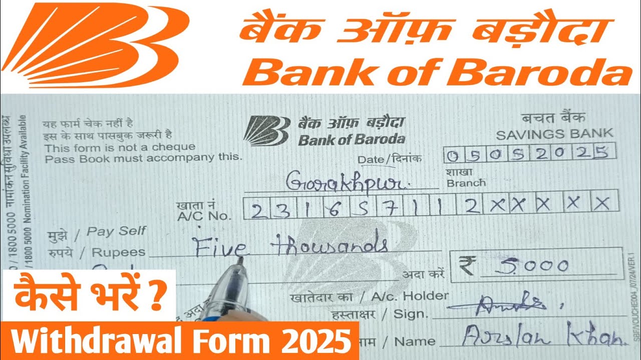 How To Fill Bank Of Baroda Withdrawal Form In 2025 // बैंक ऑफ बरोदा का ...