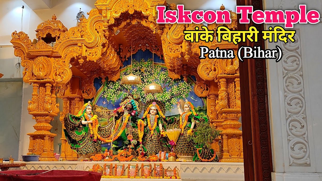 Iskcon Temple Patna | बांके बिहारी मंदिर | Iskcon Mandir | Radha ...