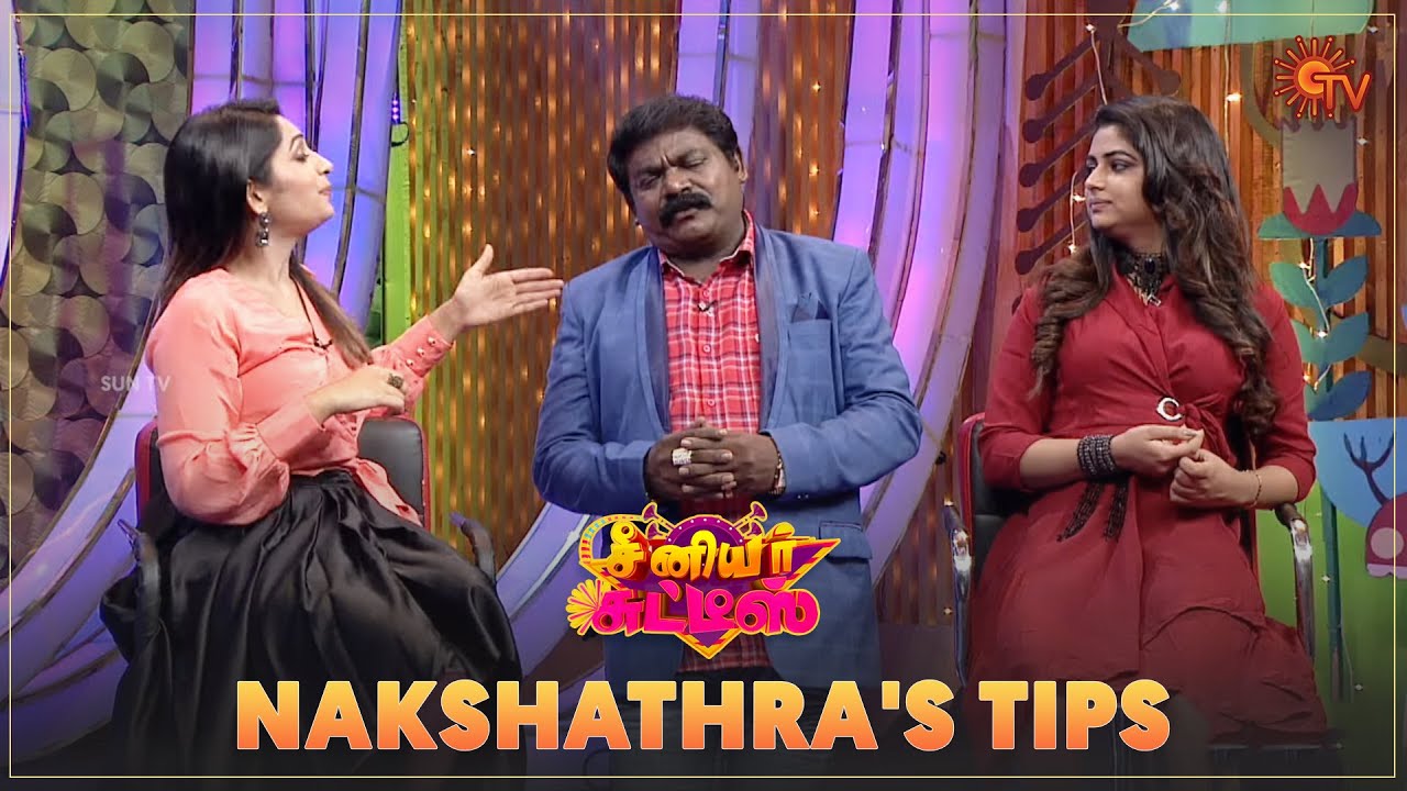 Husband-ku lam nalla idea kedachiduchi | Senior Chutties | Best Moments ...