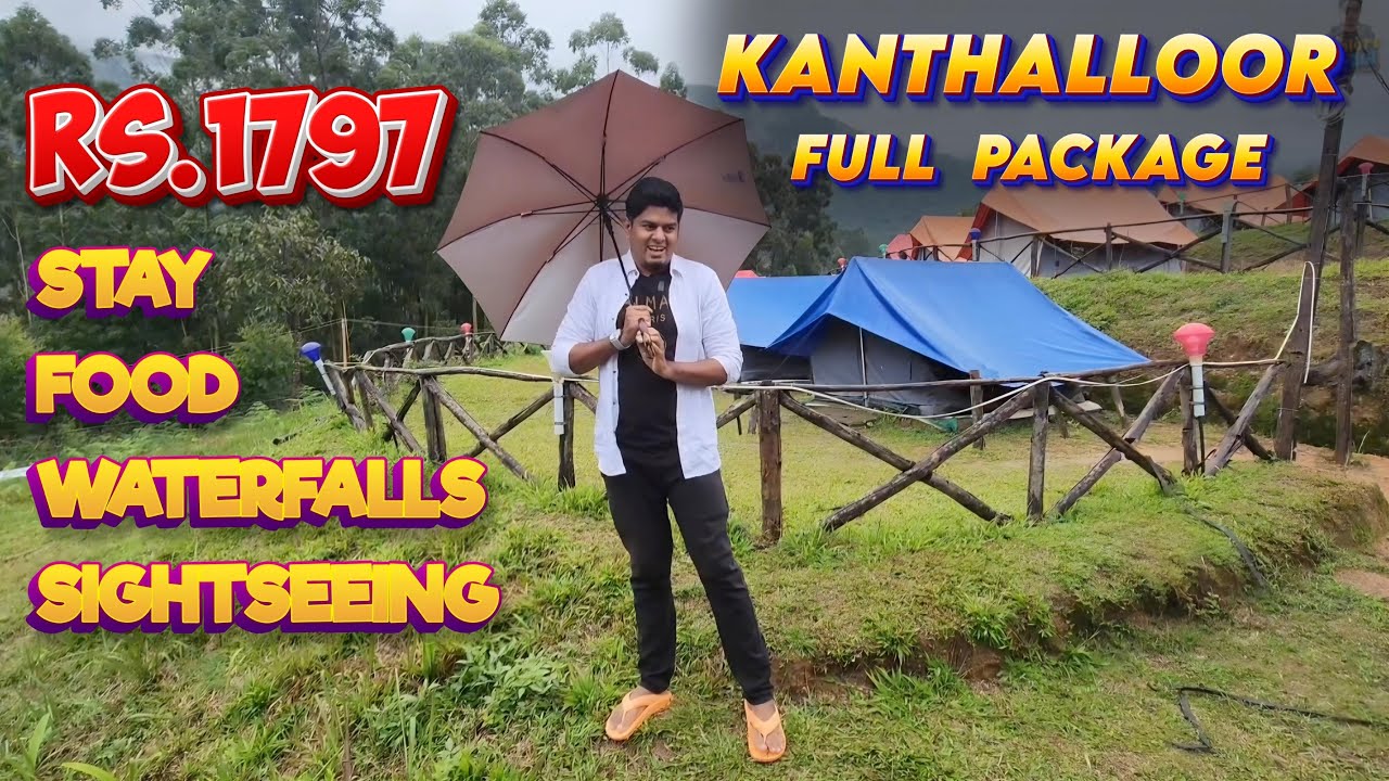 Just ₹1797-க்கு Kanthalloor Full Package 🤷 Kanthalloor Glamping - YouTube