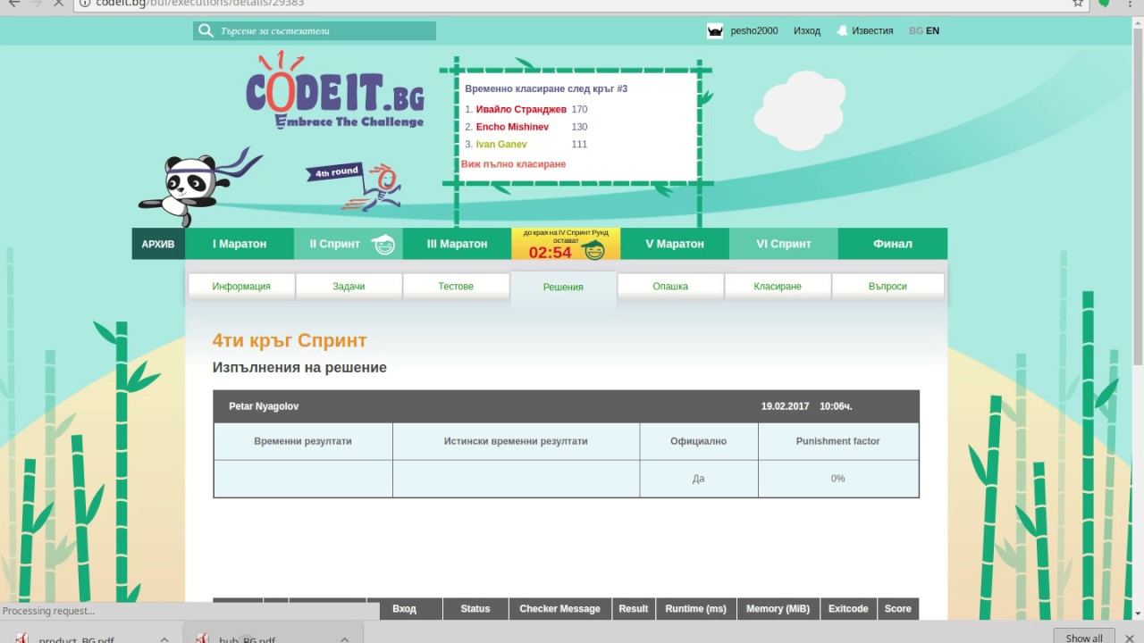 CodeIT Season 2016/2017 Round 4 Screencast - YouTube