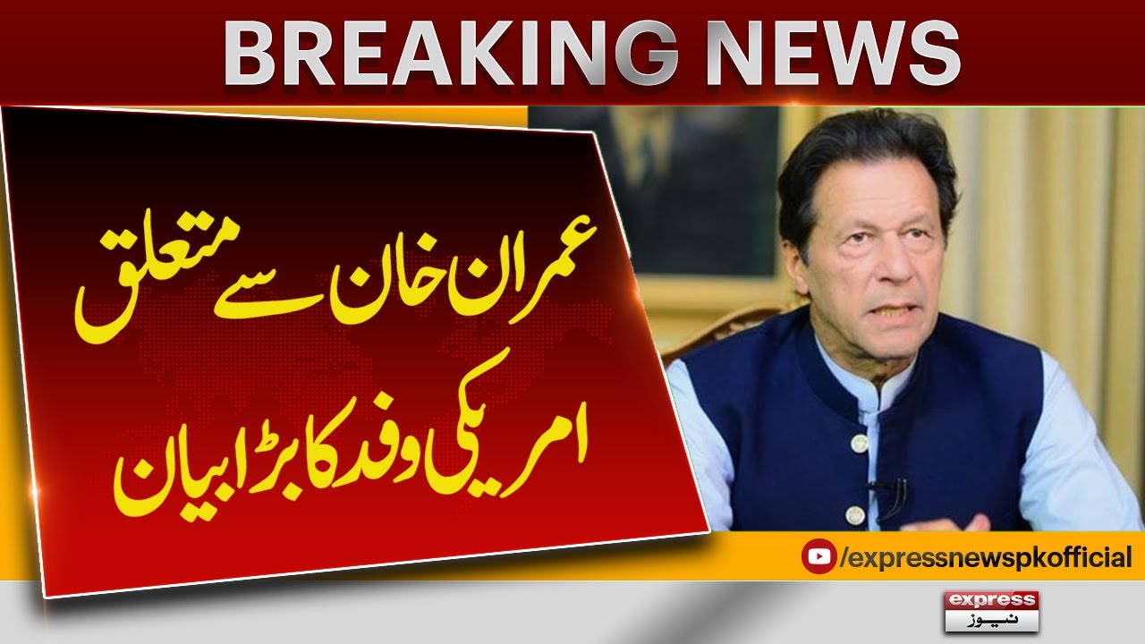 Big Development | US Delegation Major Statement About Imran Khan | Ayaz ...