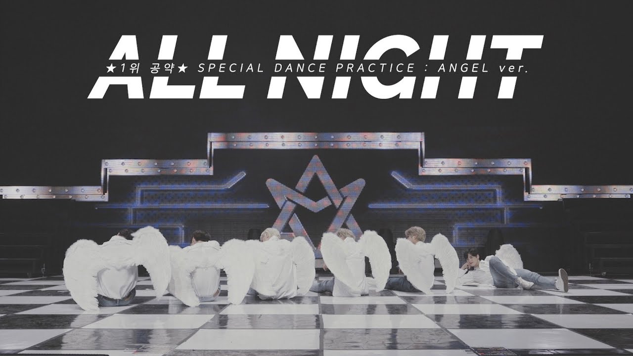 ASTRO 아스트로 - All Night(전화해) SPECIAL DANCE PRACTICE : ANGEL ver. - YouTube