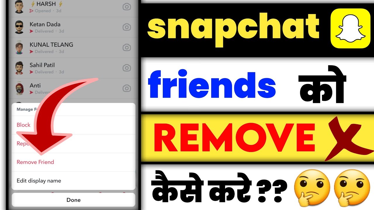 snapchat friend remove kaise kare || snapchat me friend ko remove kaise kare || paresh maindarge ...