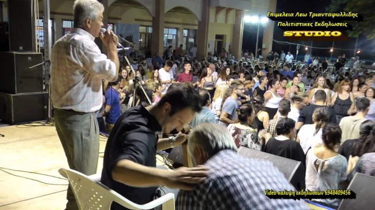 Πολιος Κασιμιδης Σταθμος Κατερινης 2016 - YouTube