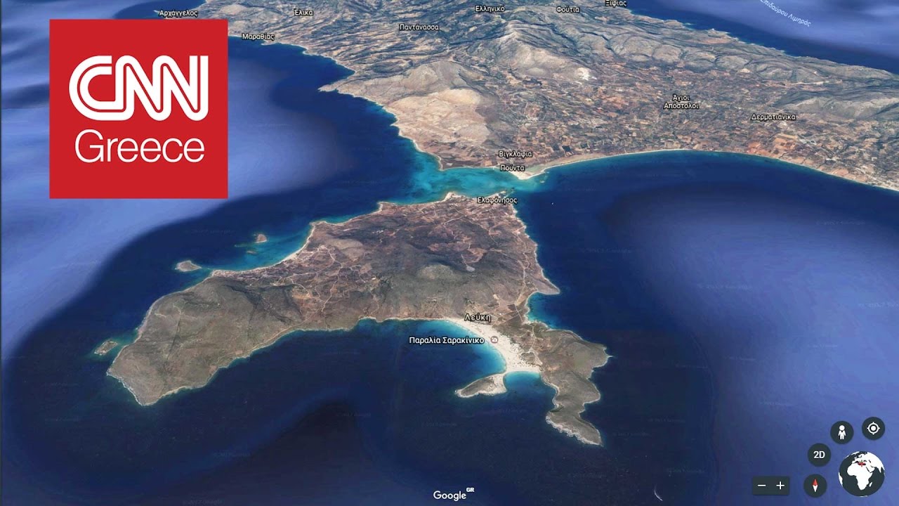 Τρισδιάστατο και… σοφότερο το Google Earth - YouTube