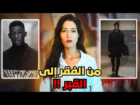 الغيرة حولات حياتو لكابوس والنهاية صادمة ‼️