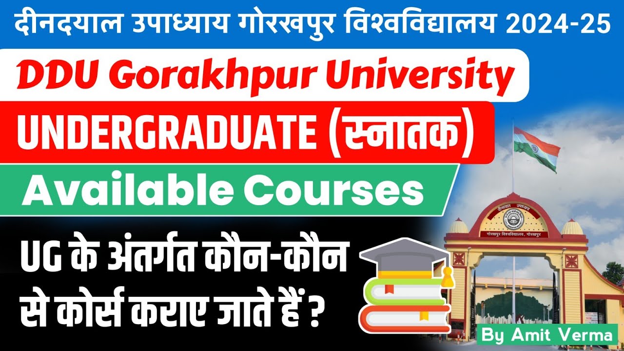 DDU Gorakhpur University Undergraduate Courses 2024-25 | DDU UG Courses ...