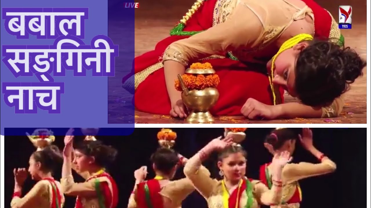 sangini dance | man runchh dhururu| purbiya sangini dance. मन रुन्छ ...