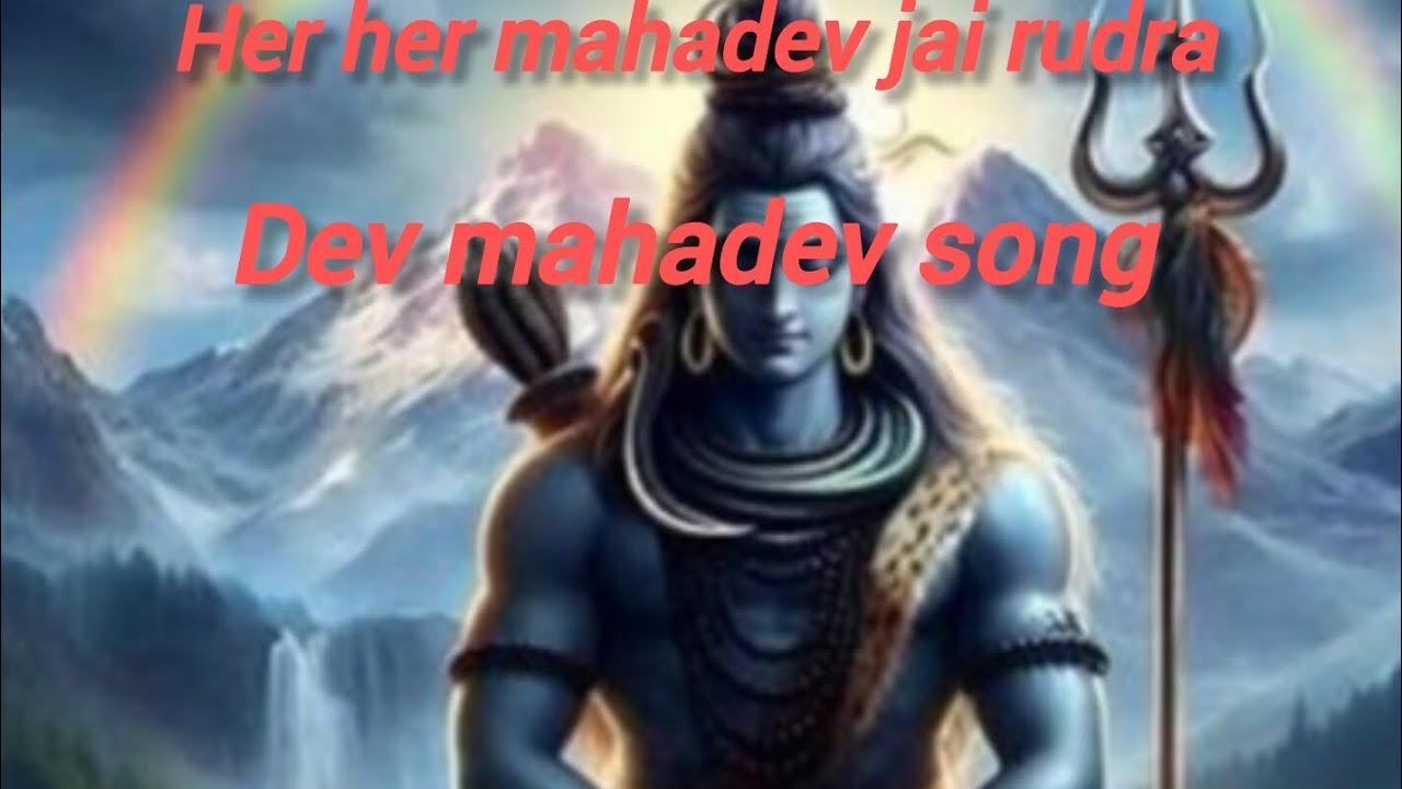 har har Mahadev Jai rudra Dev Mahadev song/Mahadev song #mahadev video ...