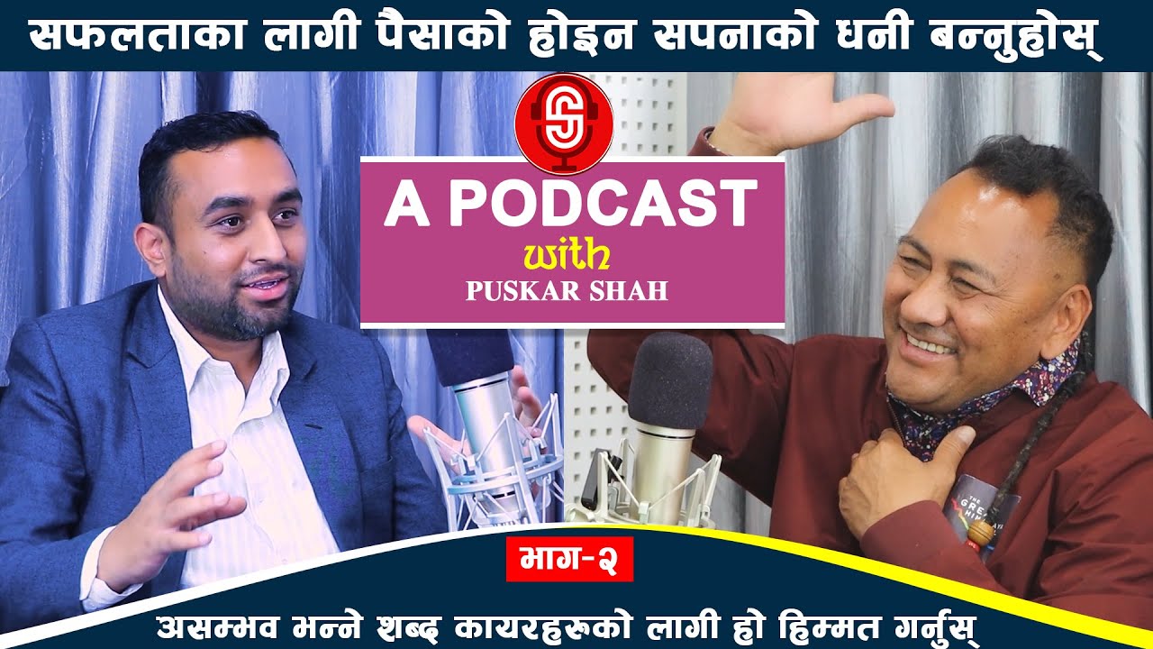 सफलताका लागी पैसाको होइन सपनाको धनी बन्नुहोस् असम्भव भन्ने शब्द कायरका ...