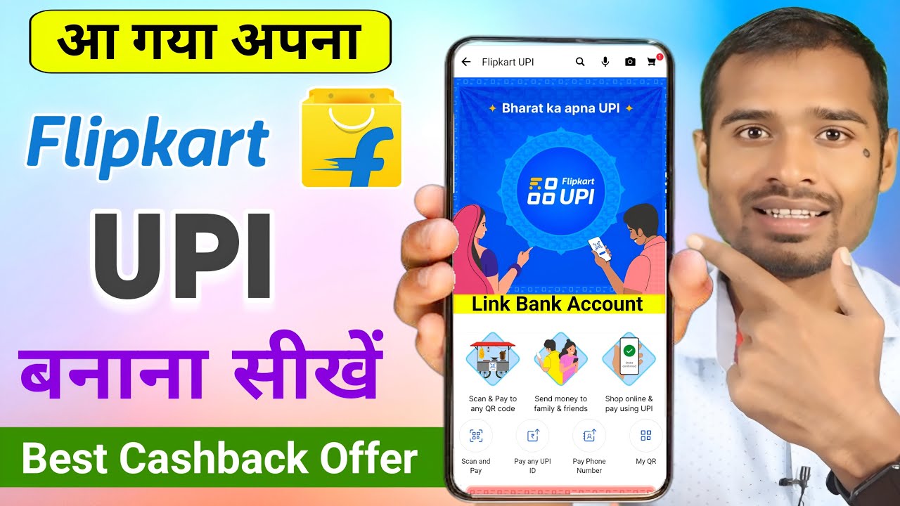 Flipkart upi launched | How to add upi in flipkart | flipkart upi link ...