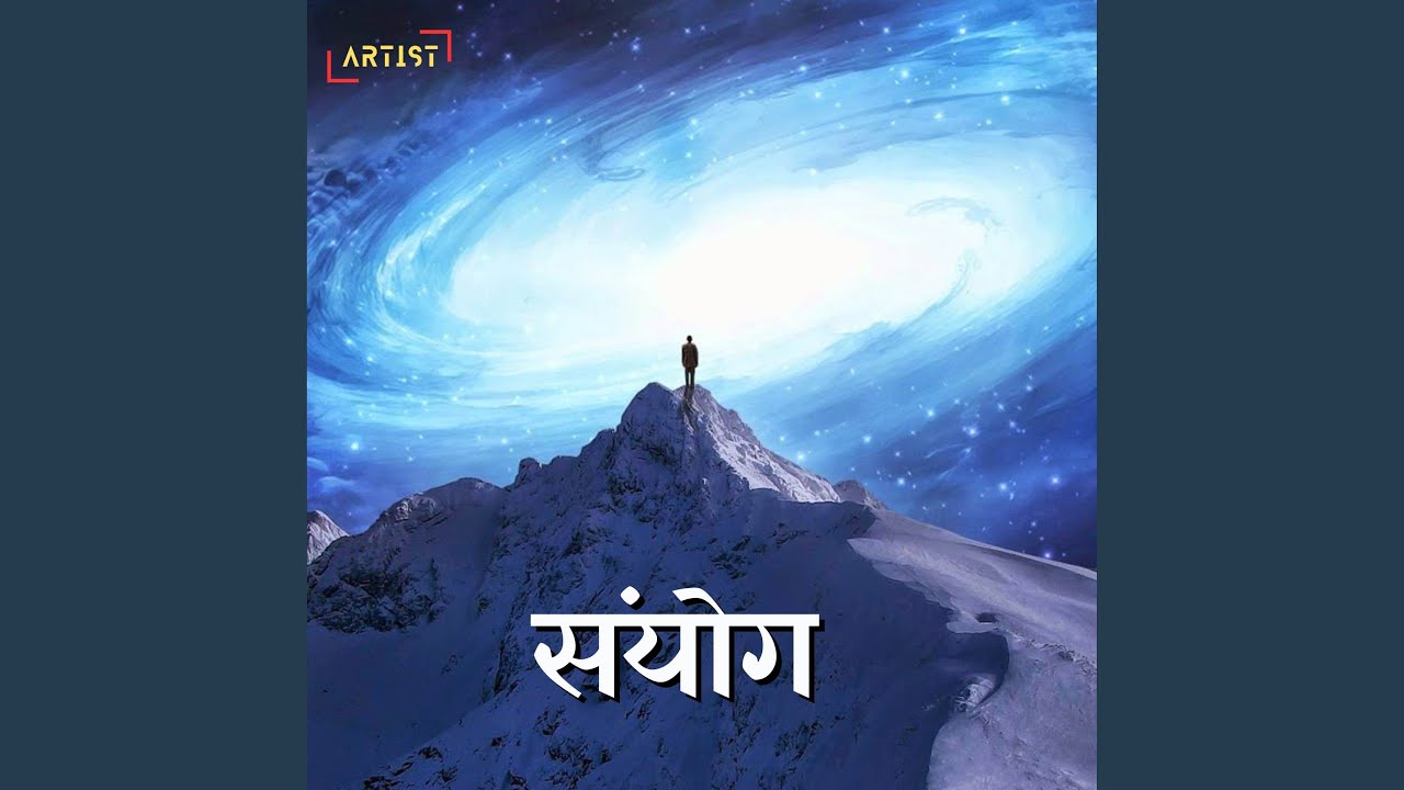 Sanyog - YouTube