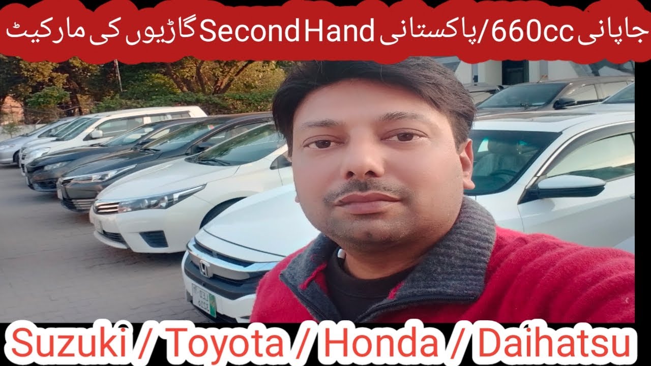 Second Hand Cars In Low Price | Japanese 660cc/Toyota GLi/Honda Civic ...