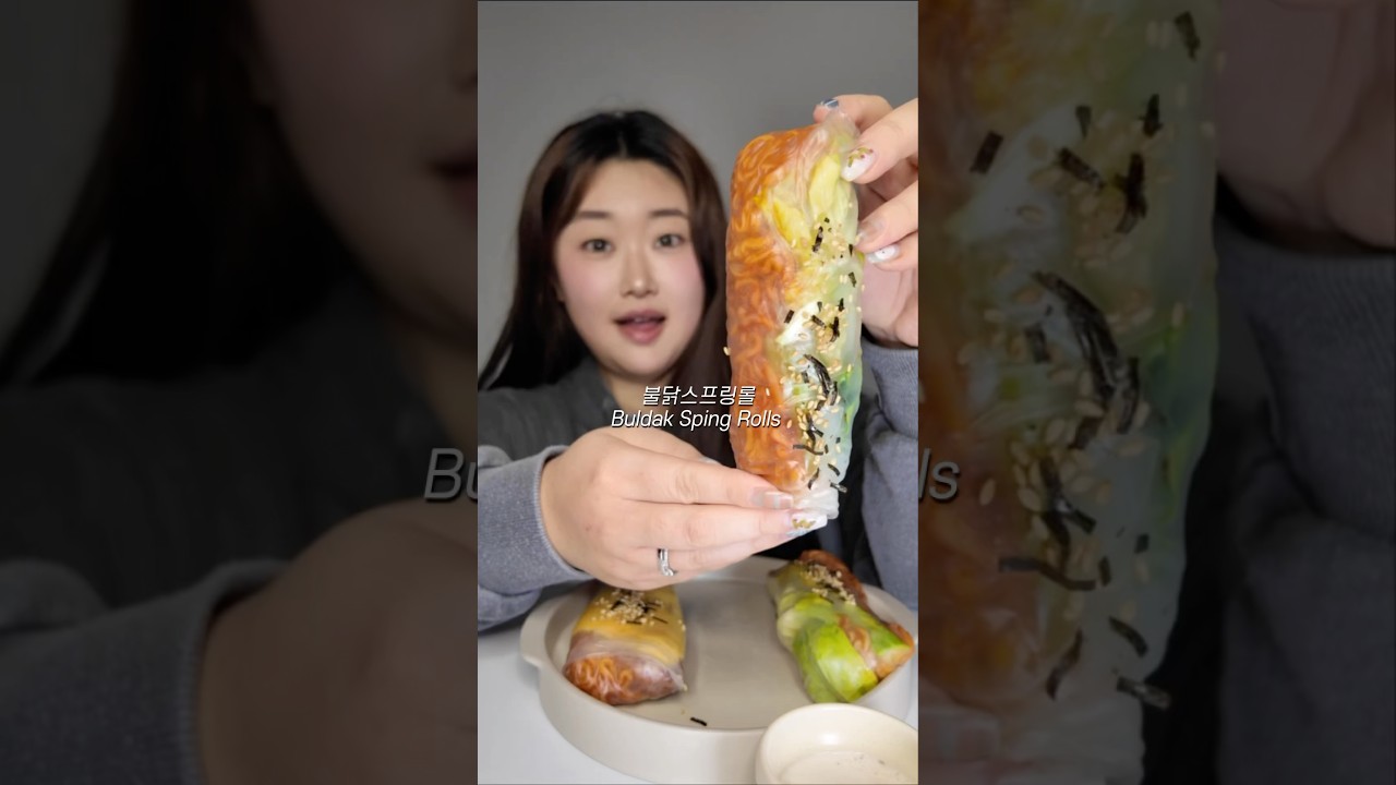 불닭 스프링롤 미쳤다 | Buldak Spring Rolls 🔥 - YouTube