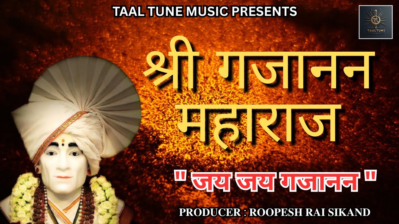 🔯jai Jai Gajanan Ji Maharaj |i🔯Divine Blessings Powerful Bhajan 🔯Taal ...