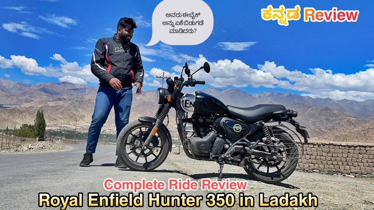 RE Hunter 350 ಕನ್ನಡ Ride Review - ನೀವು ಈ ಬೈಕು ಏಕೆ ಖರೀದಿಸಬೇಕು? - Price ...