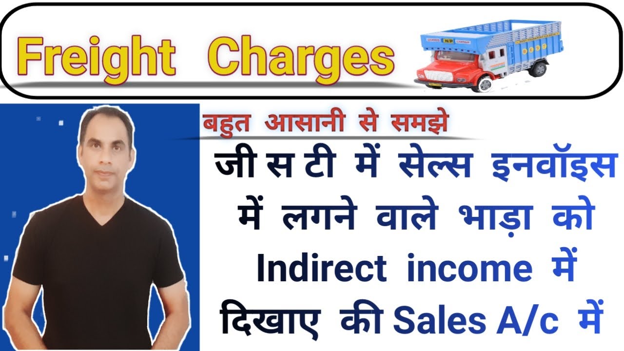 FREIGHT ON SALE || #gst #freight - YouTube