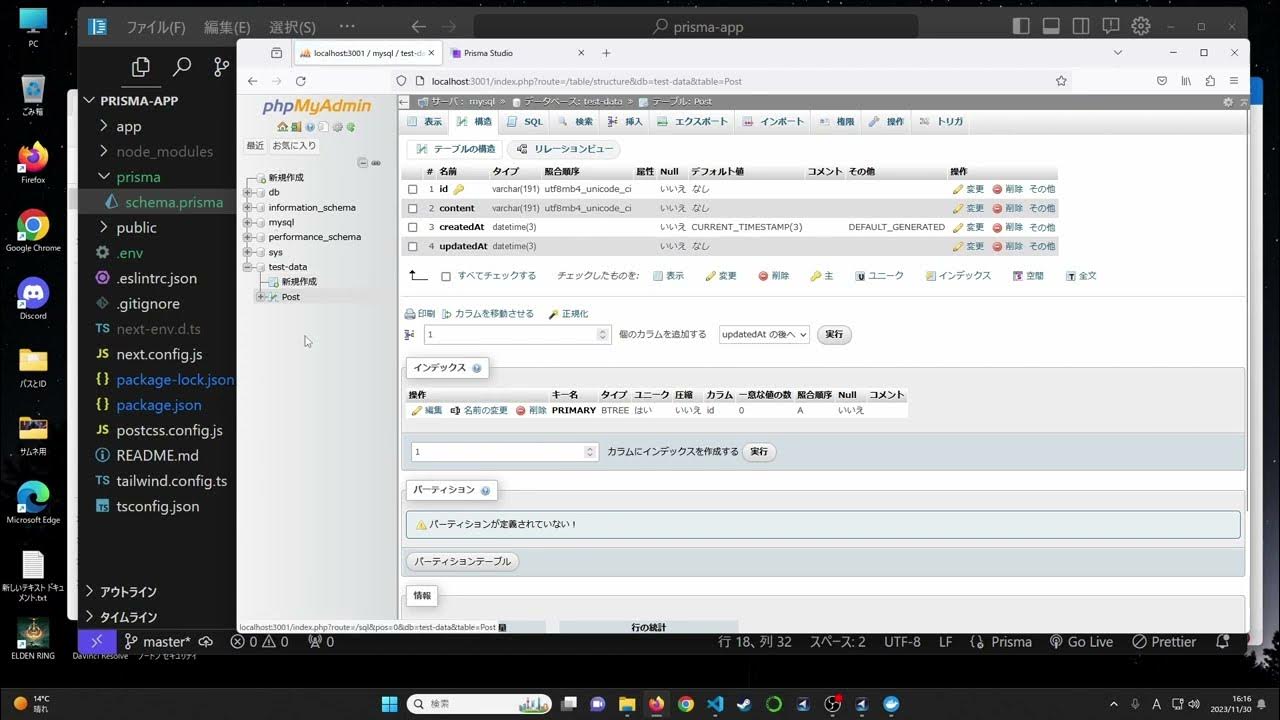 【Docker】Docker & MySQL & Prisma【#2 Prisma セットアップ】 - YouTube