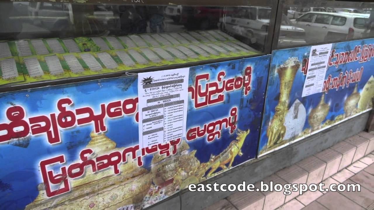 Myanmar Lottery stalls - YouTube