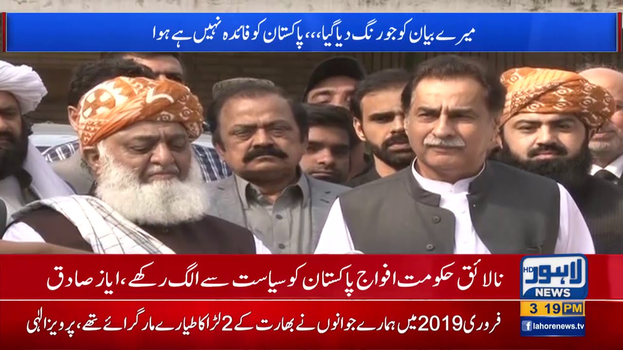 Ayaz Sadiq stands by his words, Fazal ur Rehman says no one above ...