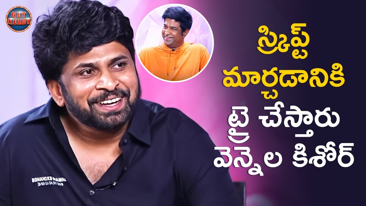 Director Shiva Nirvana About Vennela Kishore | Vijay Deverakonda ...