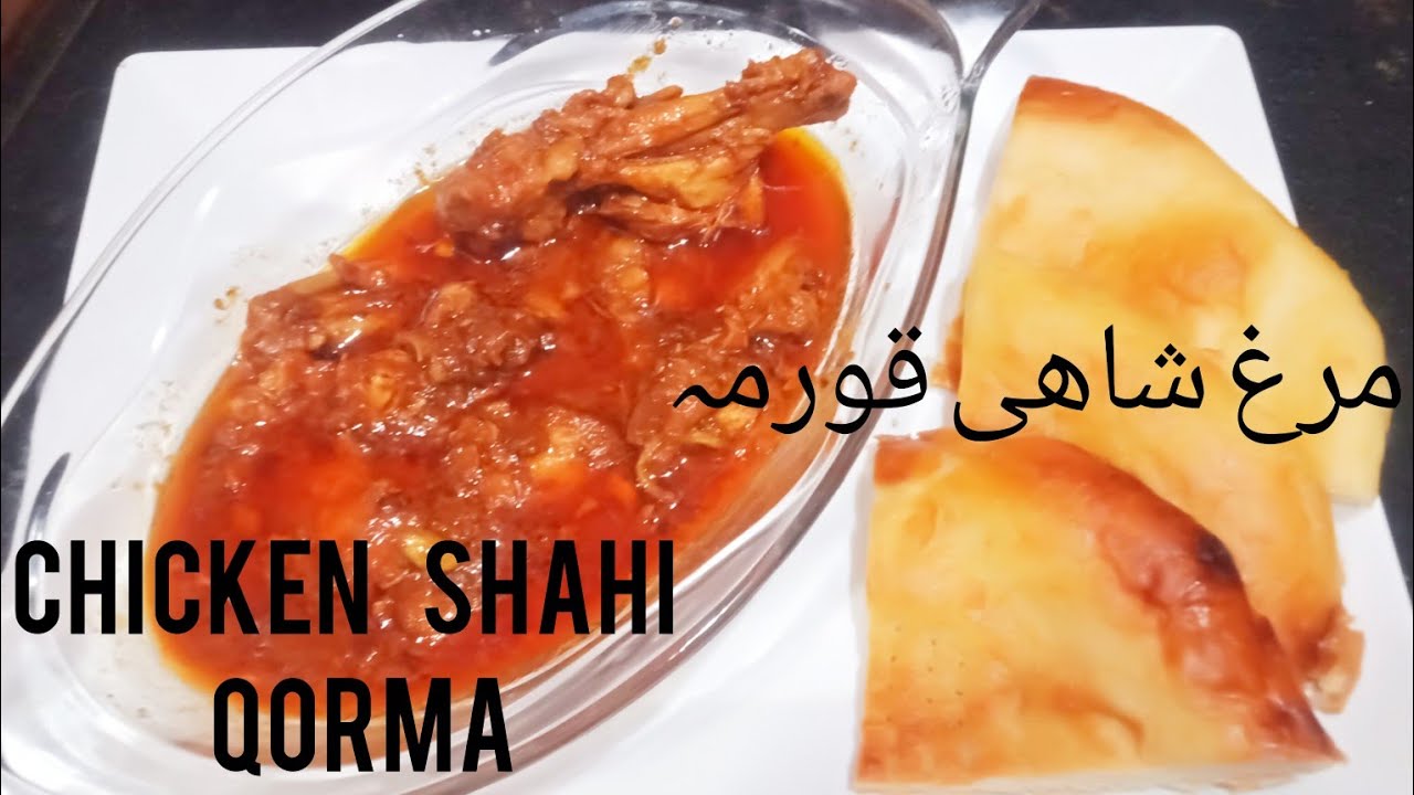 chicken shahi Qorma @Naghma ka kitchen/korma / chicken shahi korma ...