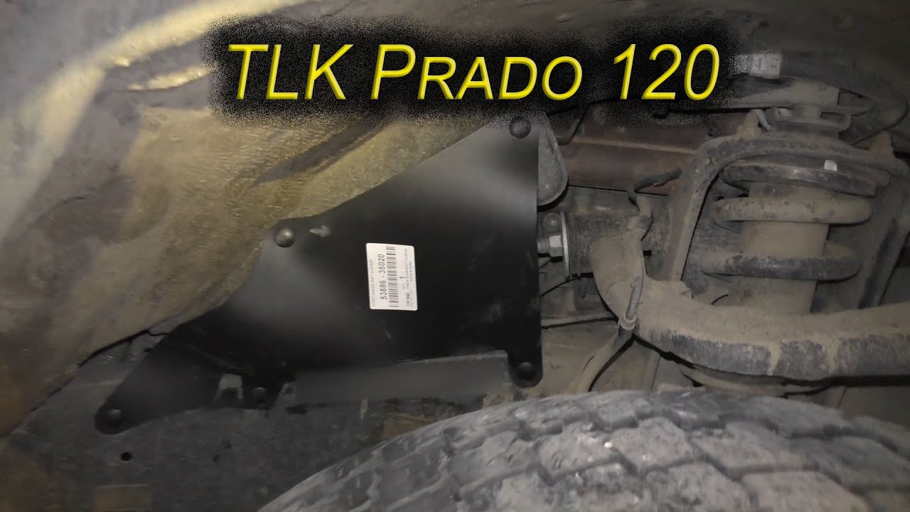 Брызговики колесных арок Prado 120 - YouTube