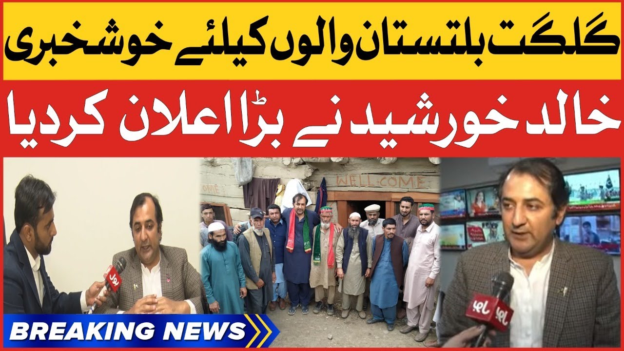 Khalid Khursheed Big Announcement | Gilgit Baltistan New Projects ...